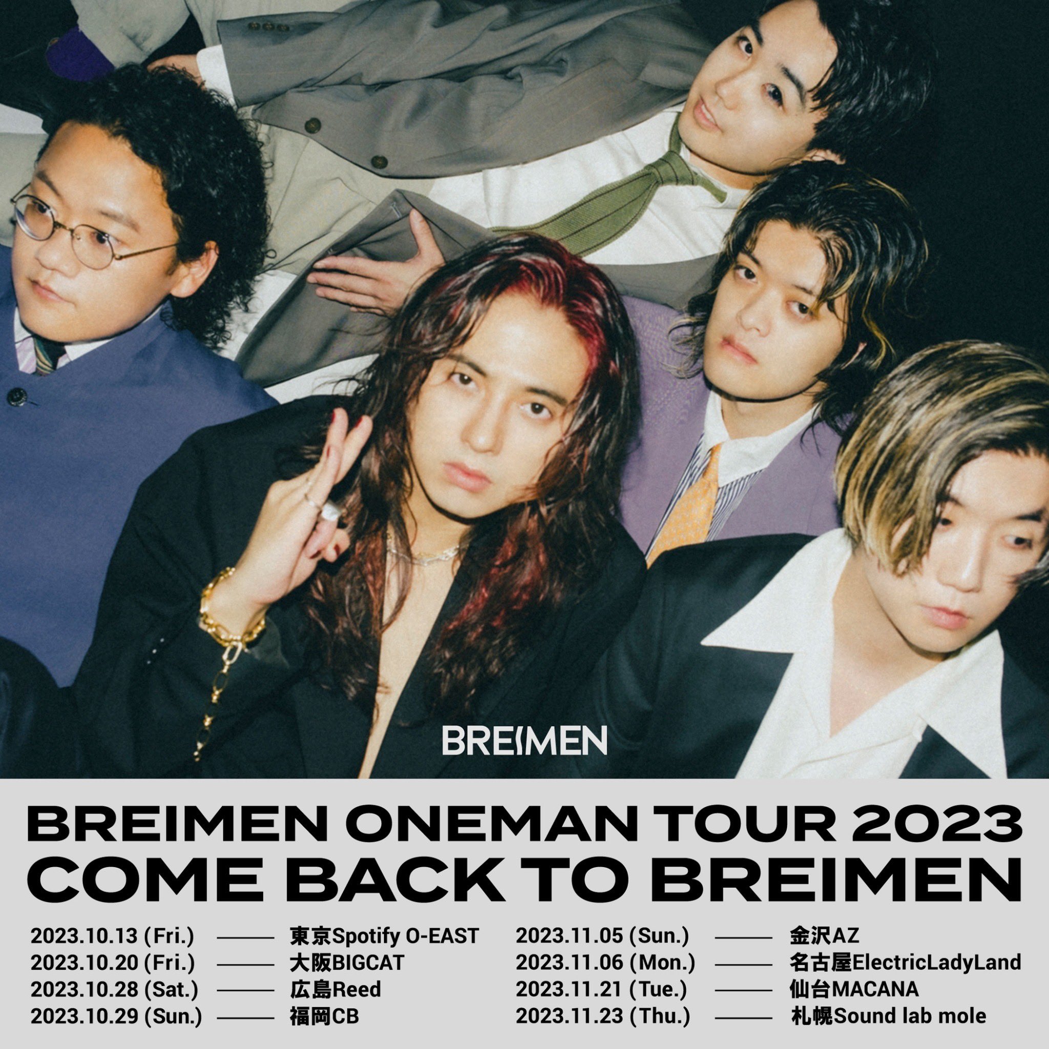 BREIMEN on Twitter: "💡#BREIMEN_カムバ お知らせまとめ 𝑪𝑶𝑴𝑬 𝑩𝑨𝑪𝑲 𝑻𝑶 𝑩𝑹𝑬𝑰𝑴𝑬𝑵 ☑️ライブ映像集発売💿 ㊗️活動5周年記念Blu-ray 10月 ...
