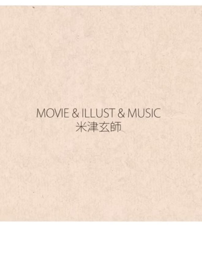 ヒナタ On Twitter 1人で全部音楽を創り上げてきた少年が、今こんな風に沢山の、本当に沢山の人と音楽をつくってくれている事がどれだけ素晴らしいことか。 ←9年前「アイネクライネ
