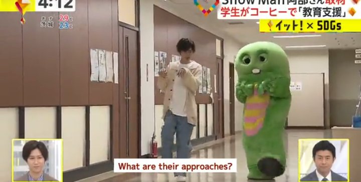 JM on Twitter: "🆙🎞️Last week,I posted short subbed clips of Abe-chan with Gachapin in "IT!" (1 ...