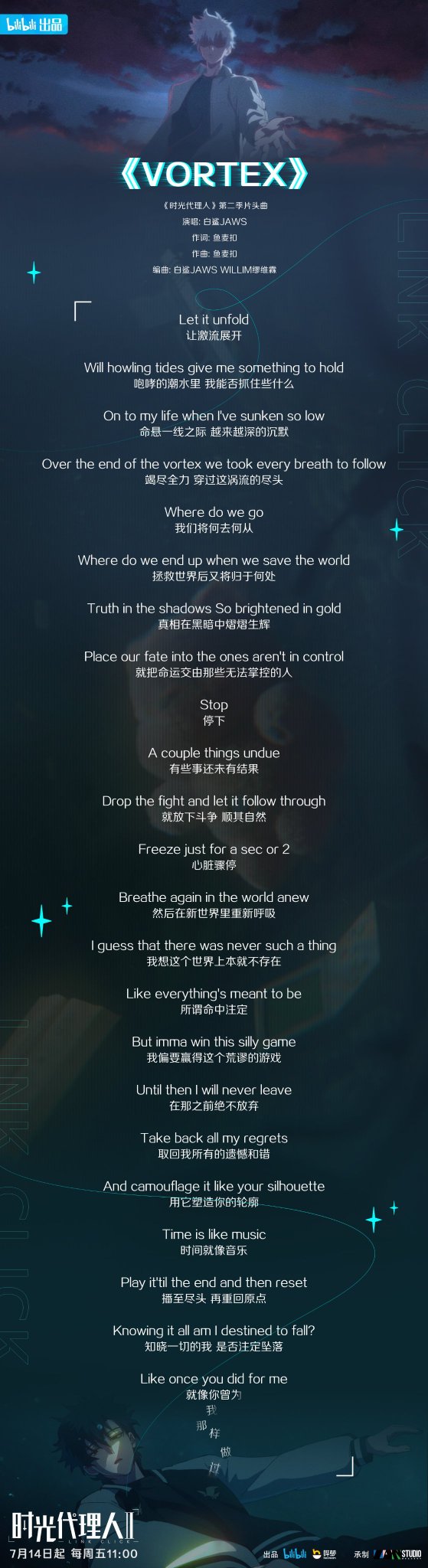 Link Click on Twitter: "#LinkClick Season 2 OP "VORTEX" is released! Listen now on Spotify ...