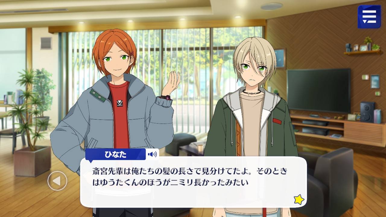 mika @ HiYuSo Alliance on Twitter: "H: Mhm. There are those who can, like Itsuki-senpai and ...