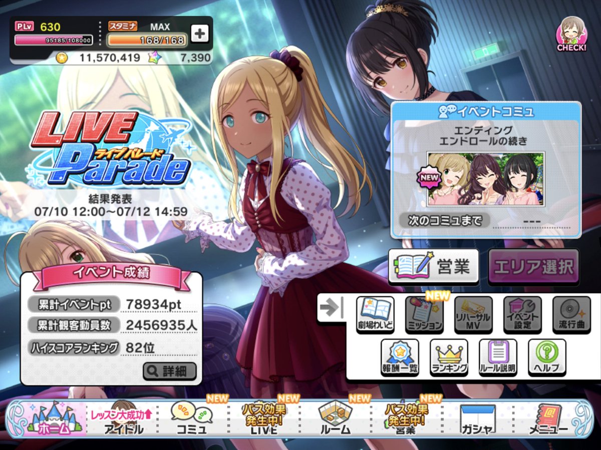 空気(@clr_sprite) - Twilog