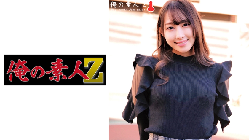 AV動画まとめ on Twitter: "【MGS動画 / FANZA動画】7月10日 配信開始 【俺の素人-Z-】みずきちゃん #咲野瑞希 (@Sakino_Mizuki) MGS 💝セール ...