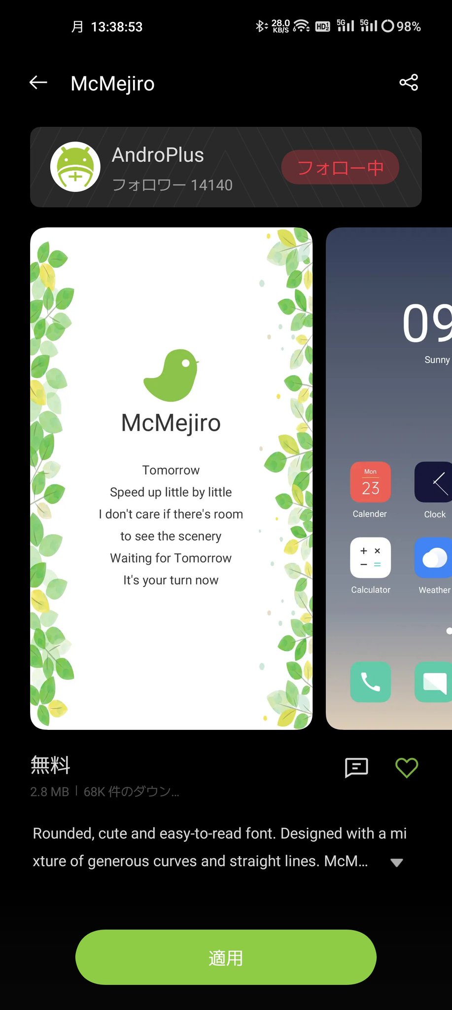 nakajimegame on Twitter: "既知の情報ですが大陸版のOPPO系端末のテーマストアは数ヶ月前から中国人向けに。 アンインストールしてグローバル向けのapkを入れれば普通に ...