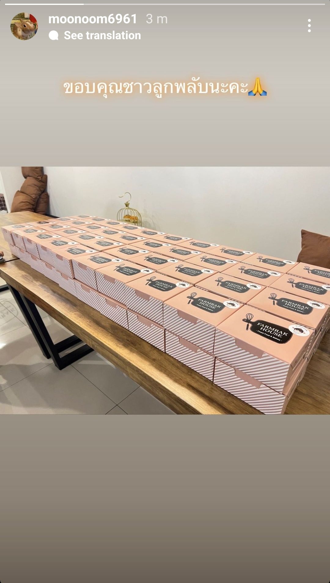 Miusic Thailand Fanclub on Twitter: "#Repost > IG story : moonoom6961 10.07.23 #miusic https://t ...