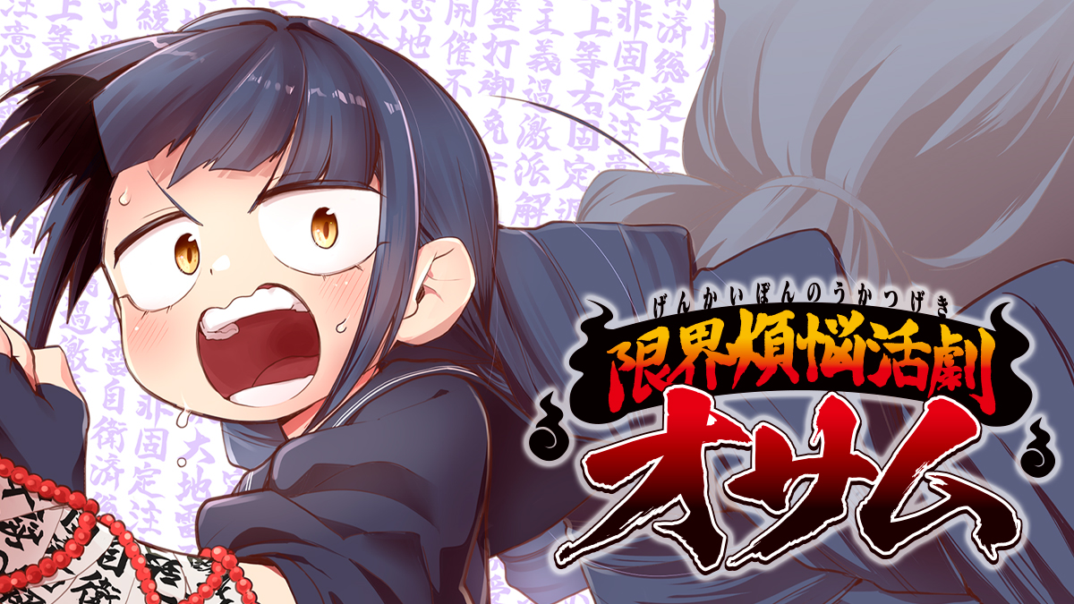 MANGA Plus by SHUEISHA on Twitter: "New Chapter UP! (For English Series) Stan for Salvation Chap ...