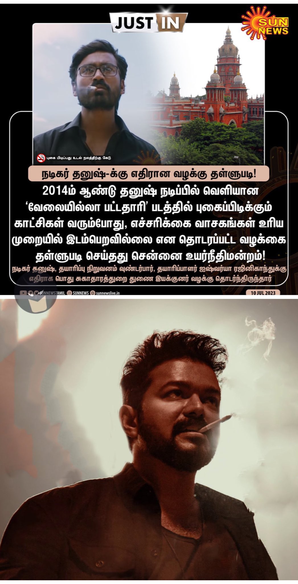 Vip Film Images With Quotes VIP .# Tamil