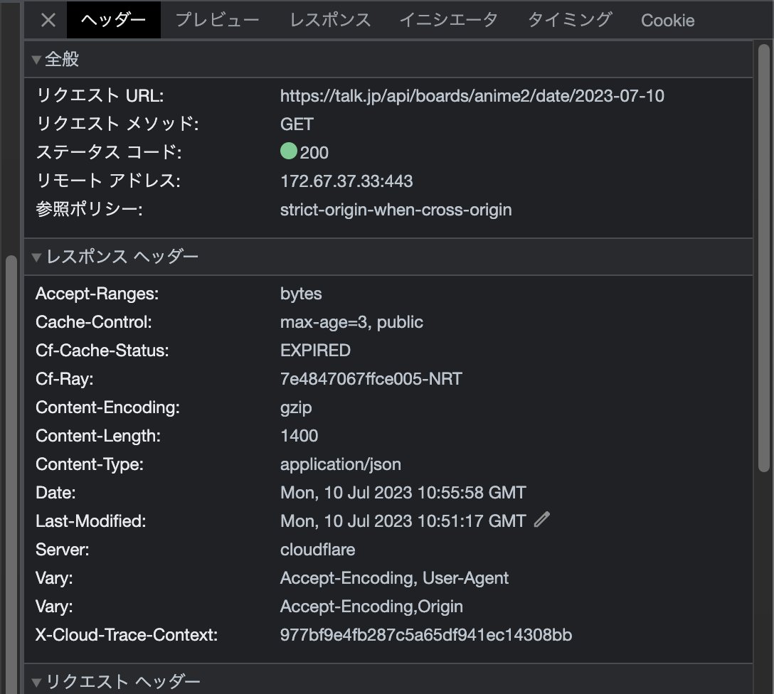 Torishima@同IDでThreads/Misskey/Blueskyに避難中 on Twitter: "Cloudflare 挟んでるので詳細な構成は分からないけど、Next.js の ...