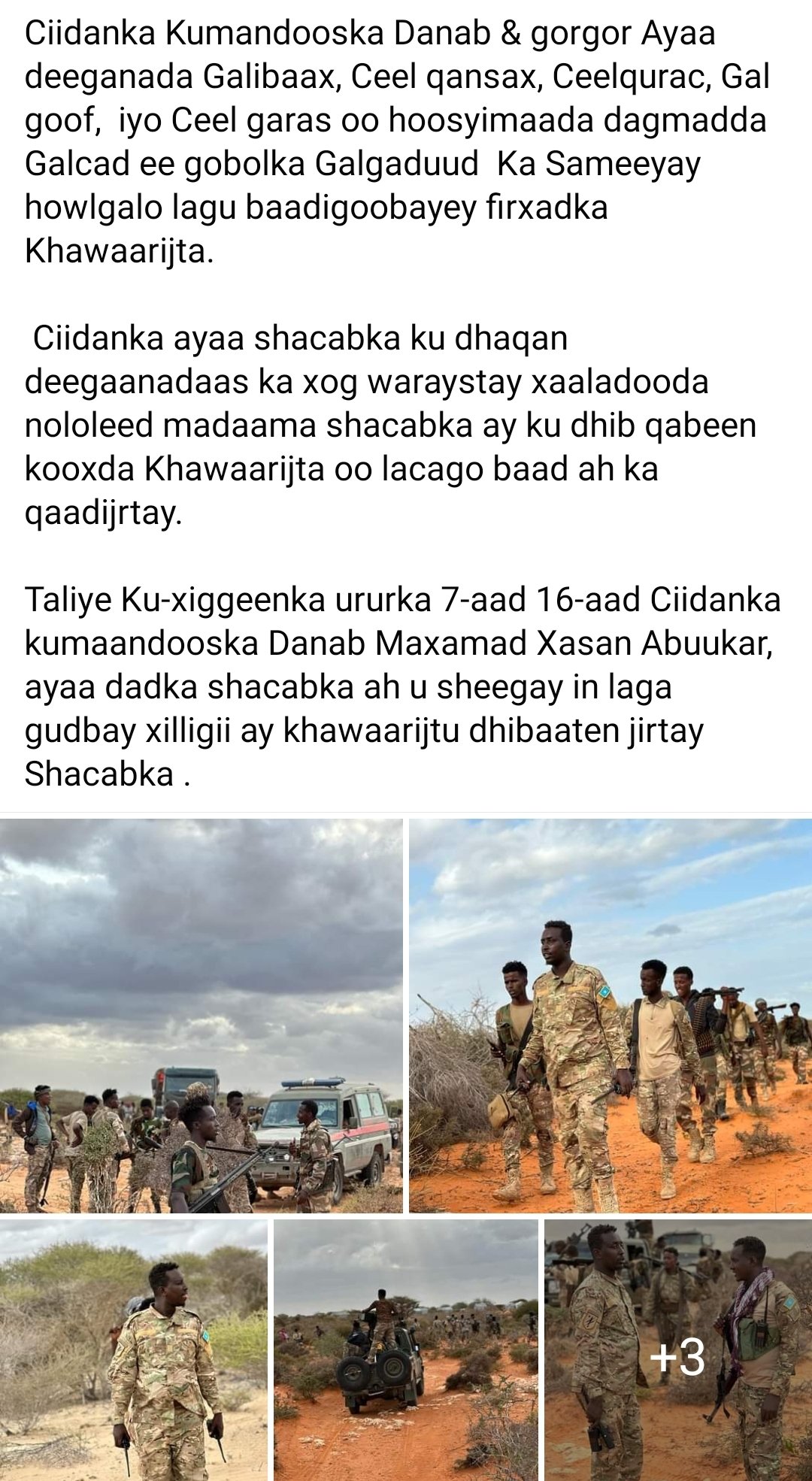 Naaji on Twitter: "From Galgaduud to Hiraan. Shabeelada Hoose to Jubada dhaxe . Ciidanka Xooga ...