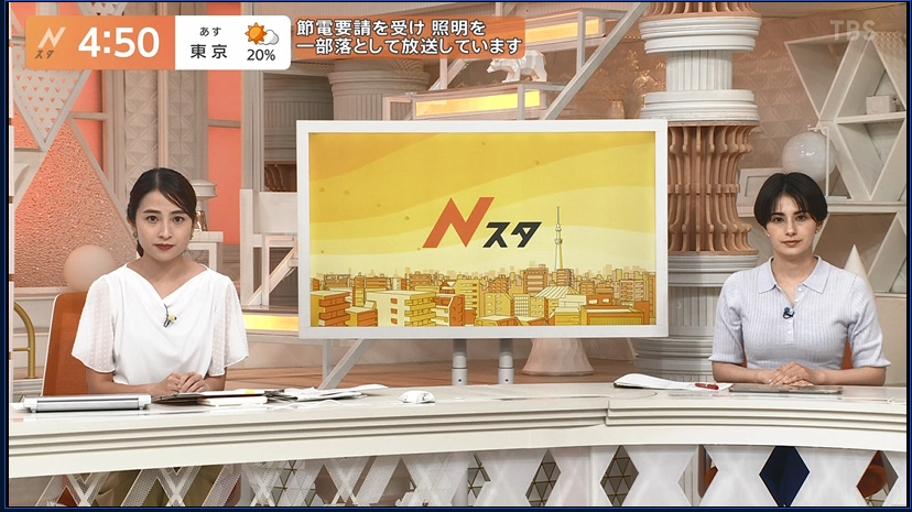 tvmaniaZERO on Twitter: "2023/07/10 #Nスタ #日比麻音子 アナ #ホラン千秋 さん https://t.co/Stehuany8T" / Twitter