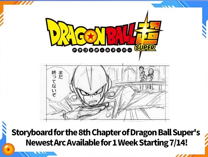 Hype on Twitter: "Dragon Ball Super Chapter 95 First Drafts, more releasing Friday, July 14 ...