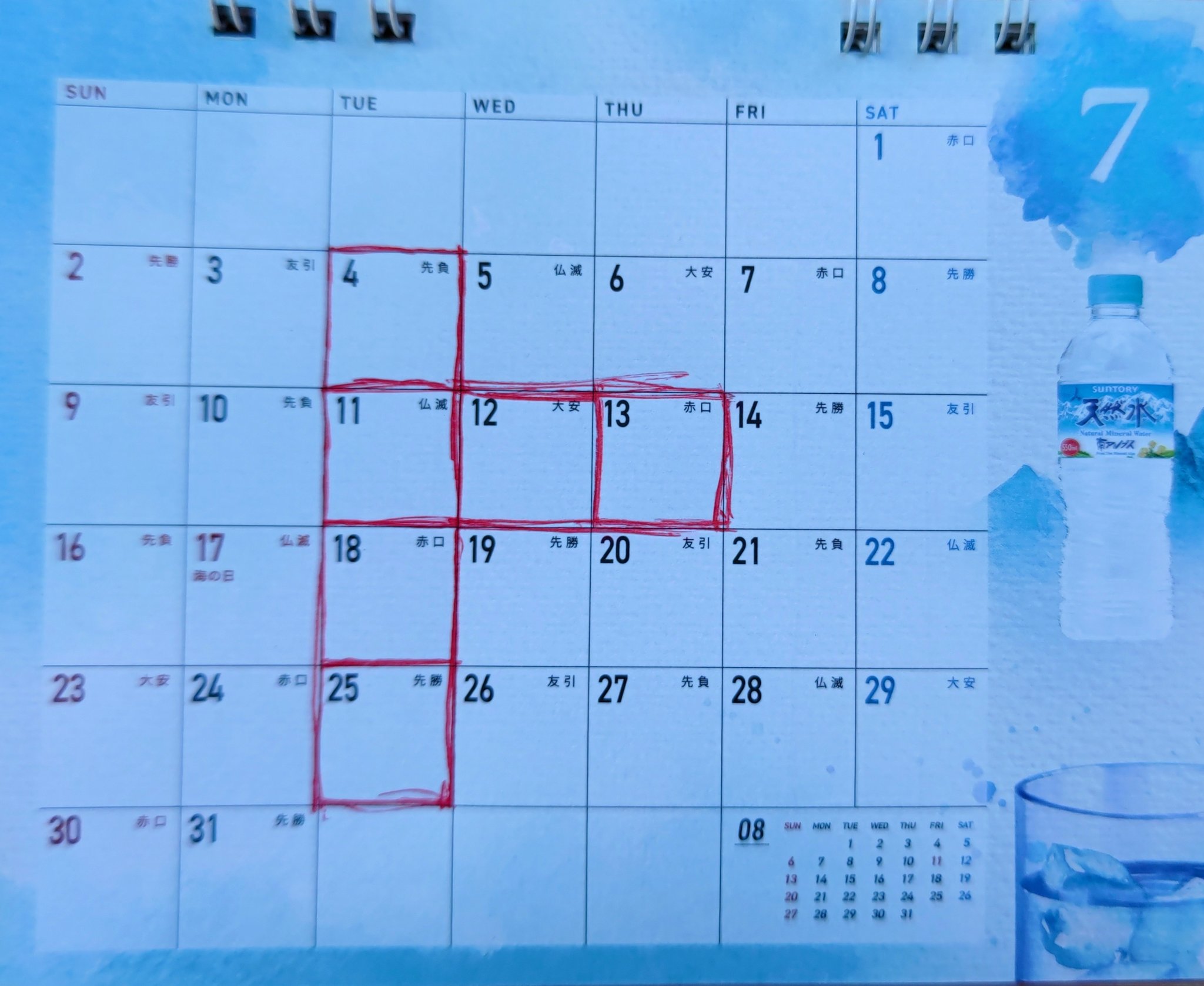 鳥取のラーメン店ホットエアー吉田克己 On Twitter ホットエアー臨時休業のお知らせ 12日水曜日 13日木曜日 と臨時休業となります。 定休日は火曜日です 営業時間11時15分