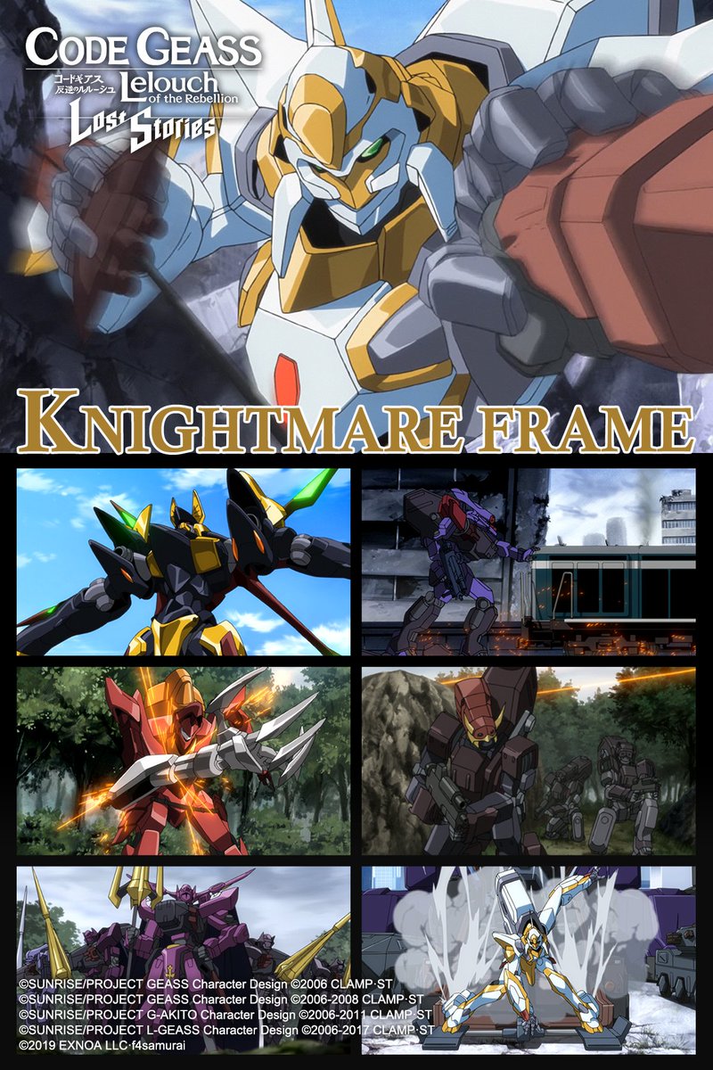 Code Geass Nightmares