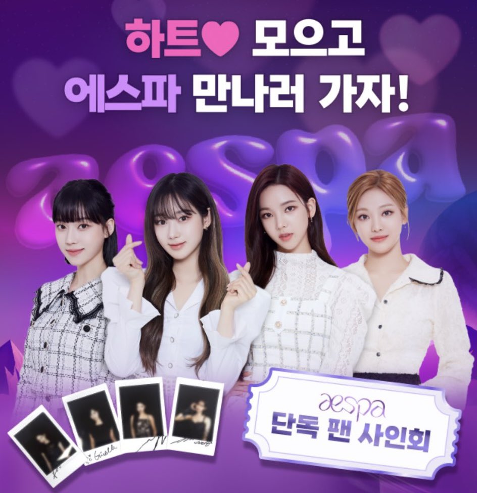 WINTER THAILAND on Twitter: "#aespa จะจัดงานแฟนไซน์ของ Liiv Next ในวันที่ 26 กรกฎาคมนี้ เวลา 16: ...