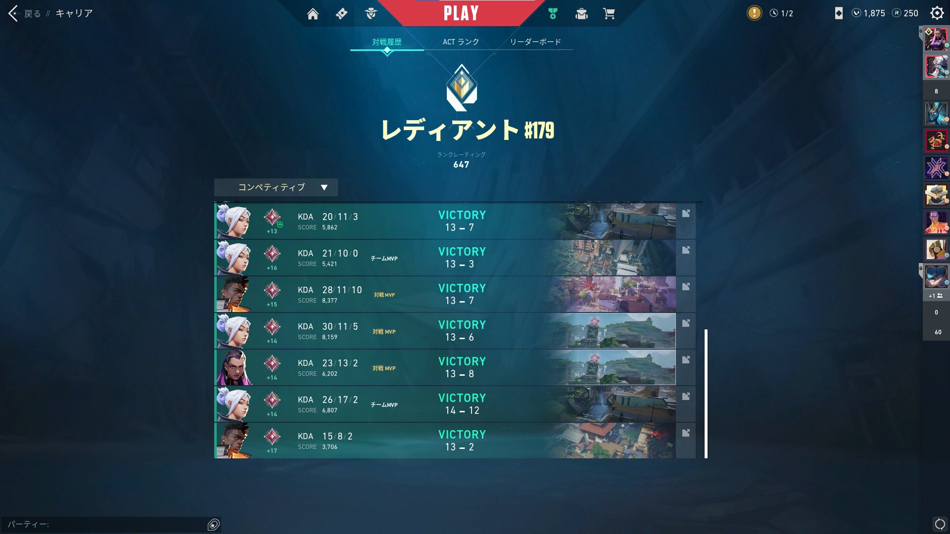 砂糖 on Twitter: "Apex、VALORANTの色んな種類チートを販売しています トリガーボット800円！ 興味ある方ディスコかdmまで！ #VALORANT #VALORANT ...