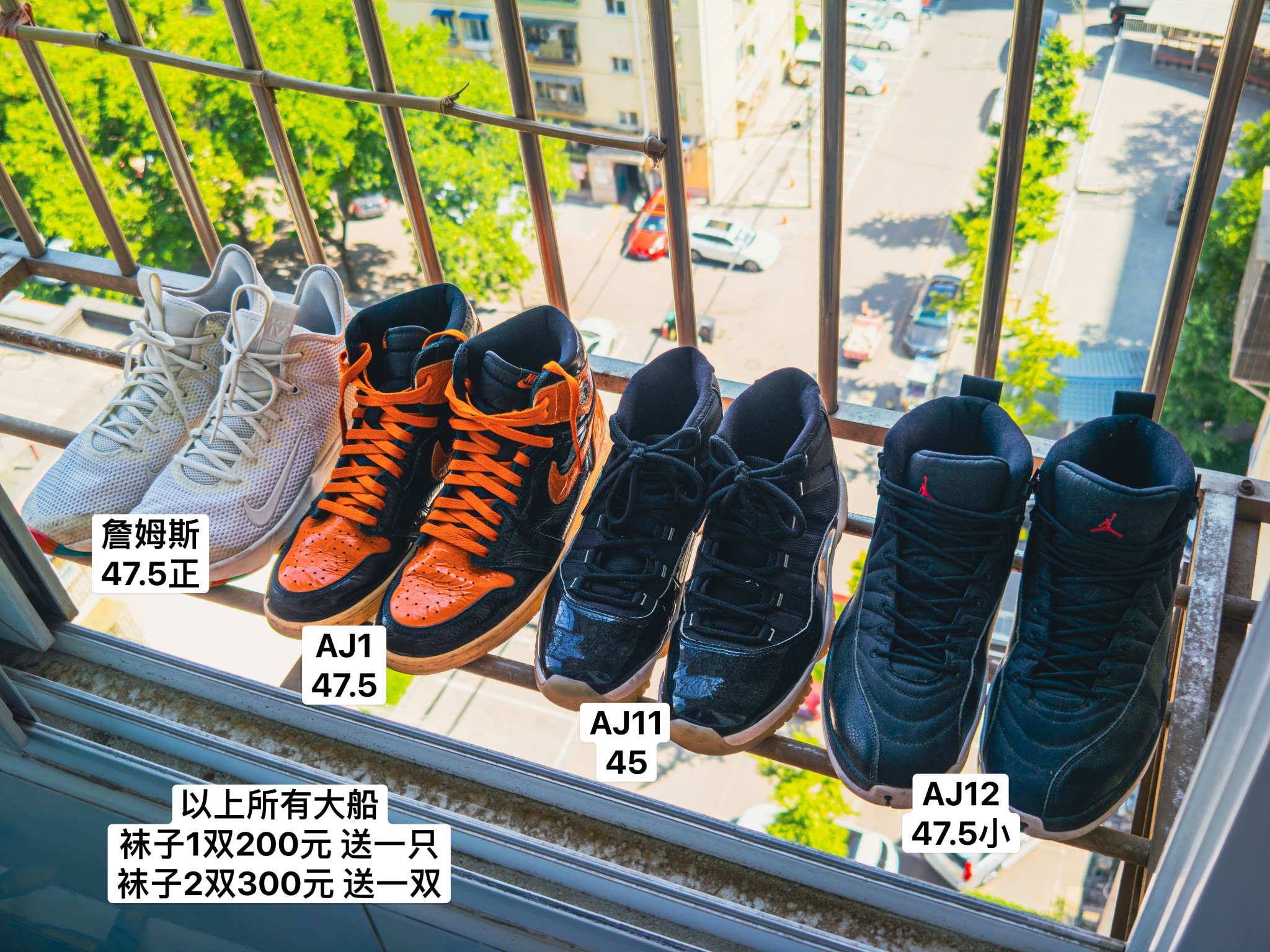SNKRWIKI on Twitter: "搞个小活动，让每位txl都能拥有47.5码的大船/花盆。 原味🧦一双送一只👟，两双🧦送一对👟👟。 拿回去做花盆、做精池、做摆件都合适，谁不想拥有一只 ...