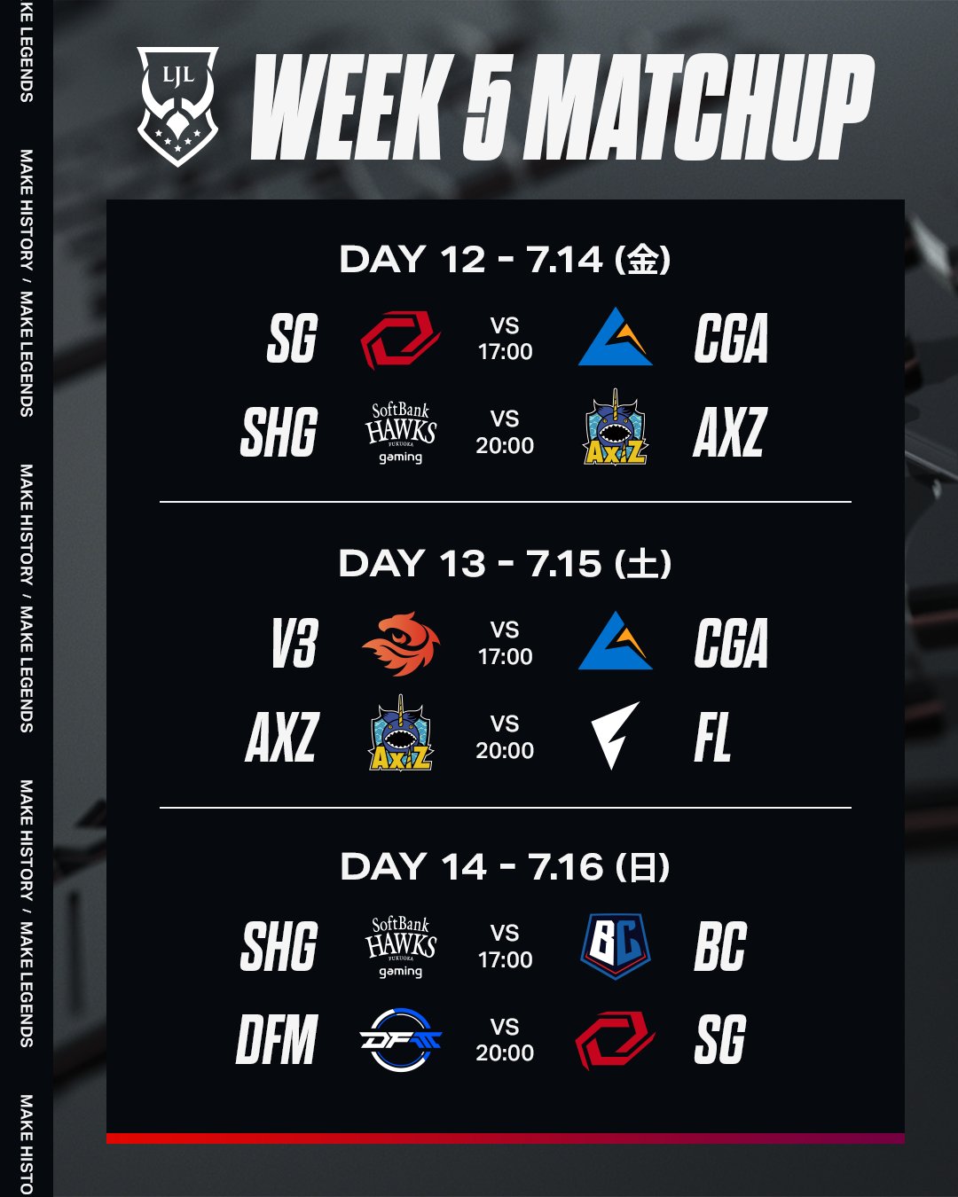 LJL（League of Legends Japan League）8/20 Finals 開催 on Twitter: "【 LJL 2023 Summer Split Week 5 ...