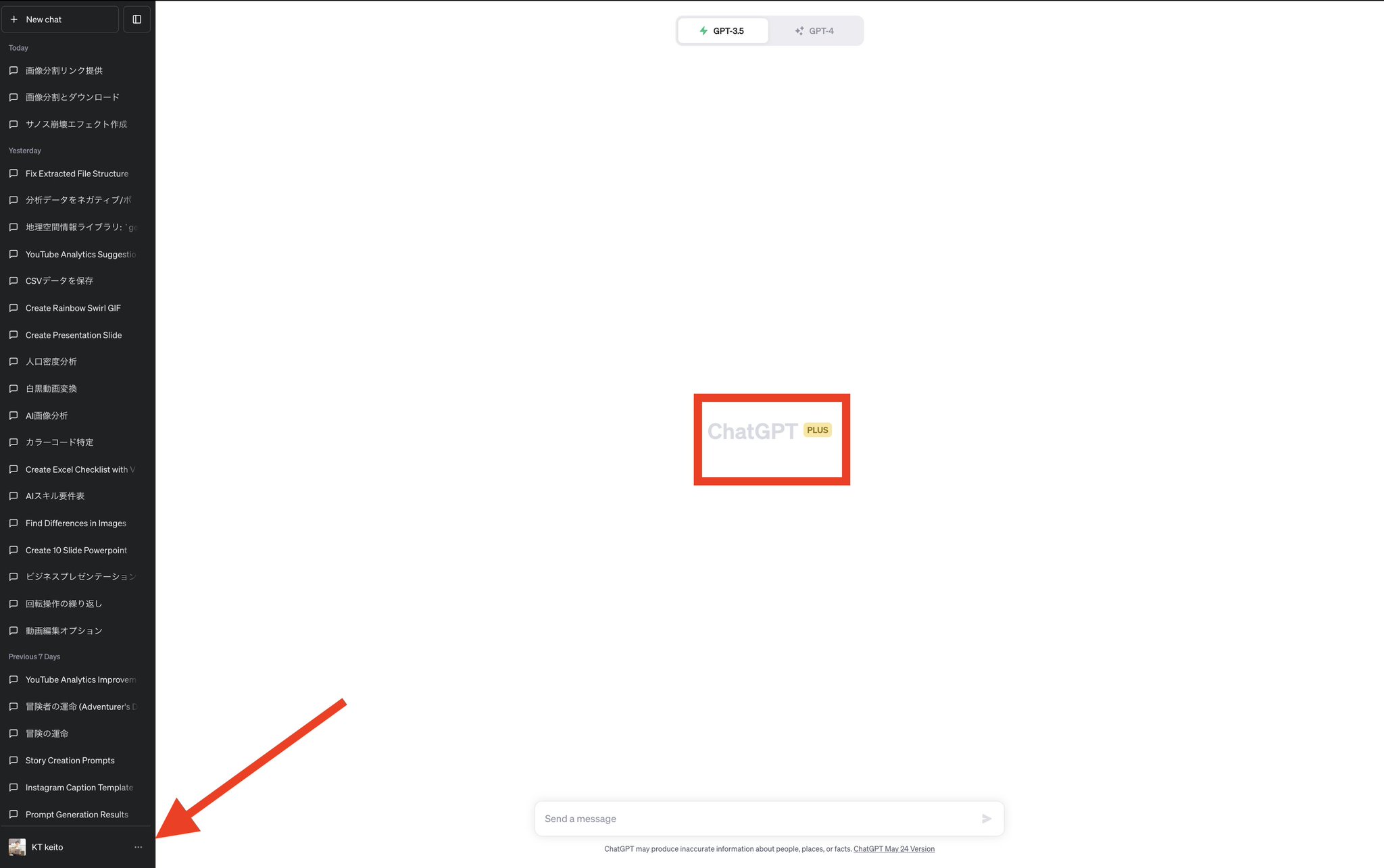 KEITO💻AIディレクター on Twitter: "まずは使い方から コードインタープリターの使い方 1.ChatGPT Plusに加入する 2.設定からCode Interpreterを ...