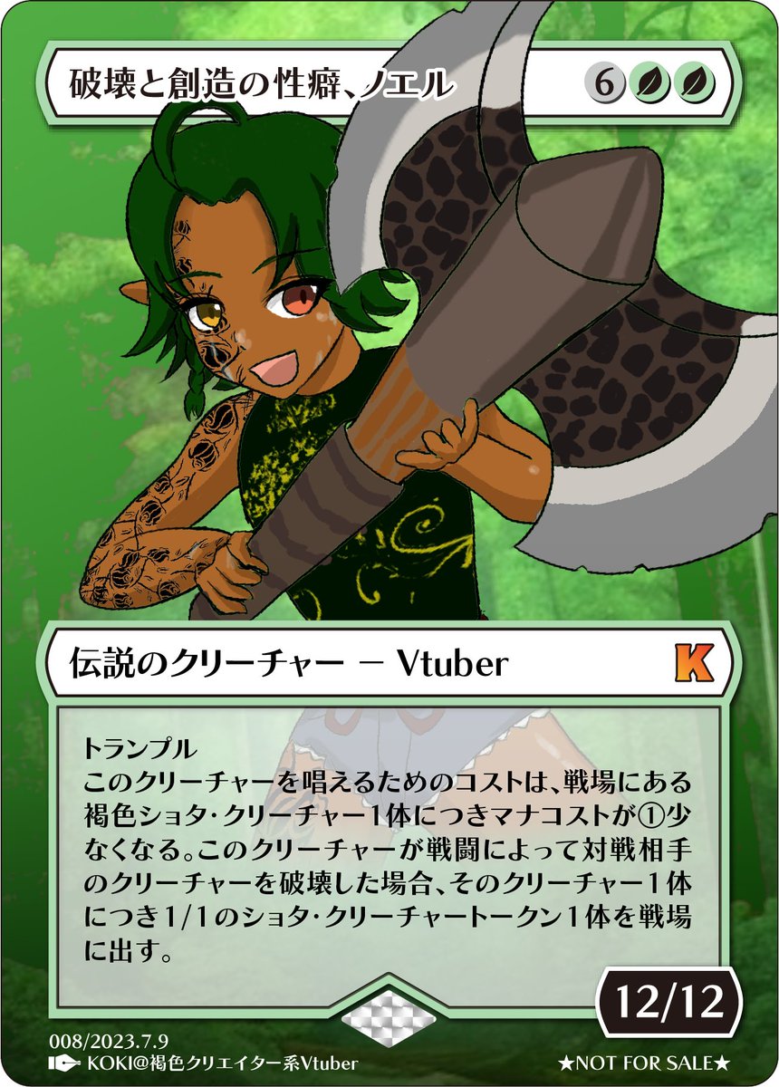 KOKI 🦭🥽 MTG ︎クリエイター系Vtuber on Twitter: "昨日の配信で描いたイラストです！リクエストありがとうございました！ ノエルさんは褐色ショタエルフのVtuber ...