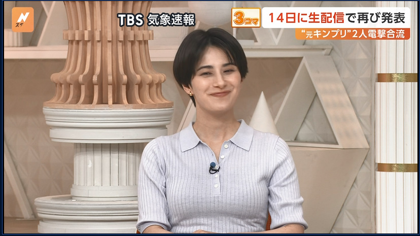 tvmaniaZERO on Twitter: "2023/07/10 #Nスタ #ホラン千秋 さん https://t.co/aIW71FT0lR" / Twitter