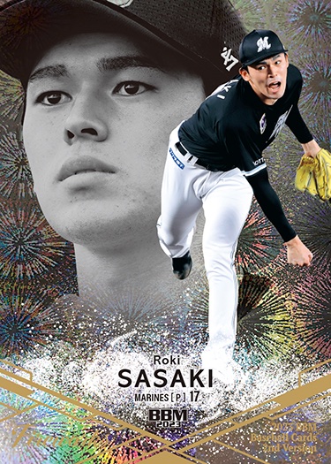 BBMcards【公式】 on Twitter: "【#2ndバージョン⚾️】 1stアップデート版や始球式カードを収録！ ボリュームも楽しさもたっぷり https://t.co ...