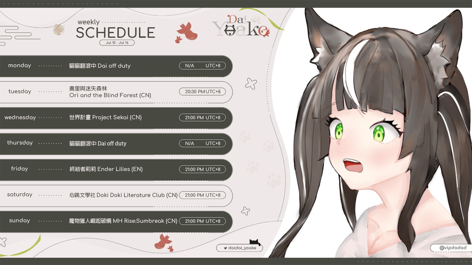 DaiDai 🐱 Vtuber on Twitter: "[Weekly Schedule/ 週表] July 10 - Jul 16 生活偶有不順 人生也是得過下去 玩點遊戲RRR就沒事了 ...