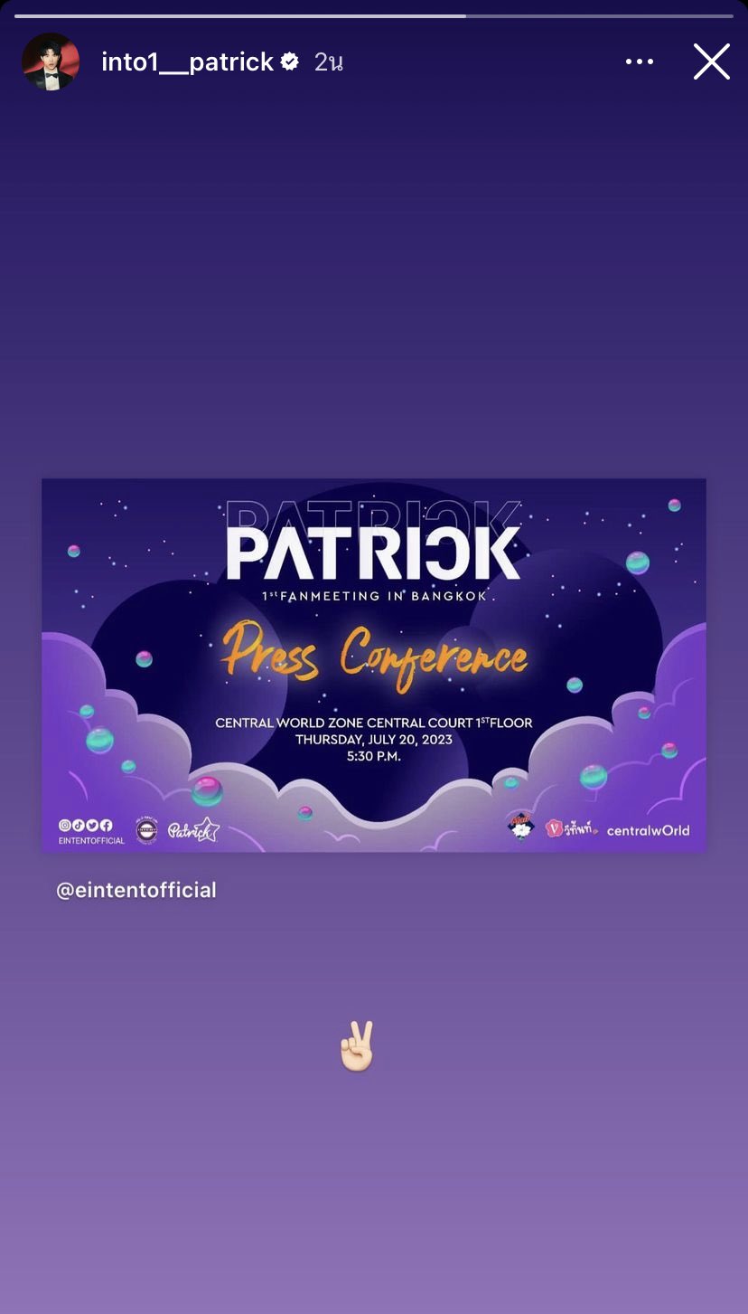 Happybarbar ‎ 🐰 on Twitter: "คุณเค้ามาโปรโมทงานละ @patrick_pppat #แพทริค #PatrickFinkler #尹浩宇 ...