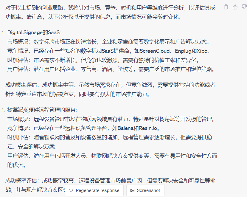 Elliot SpaceY(e^(-i2π)) on Twitter: "@lewangdev https://t.co/TdfYs1N8q4" / Twitter