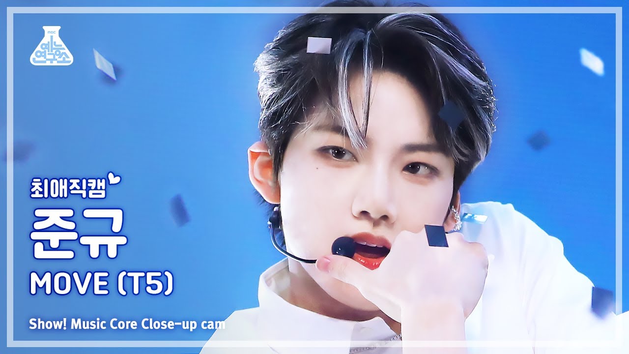 T5 PROD JUNKYU on Twitter: "JUNKYU FANCAM watch, like, comment and share ️ [#최애직캠] TREASURE (T5 ...