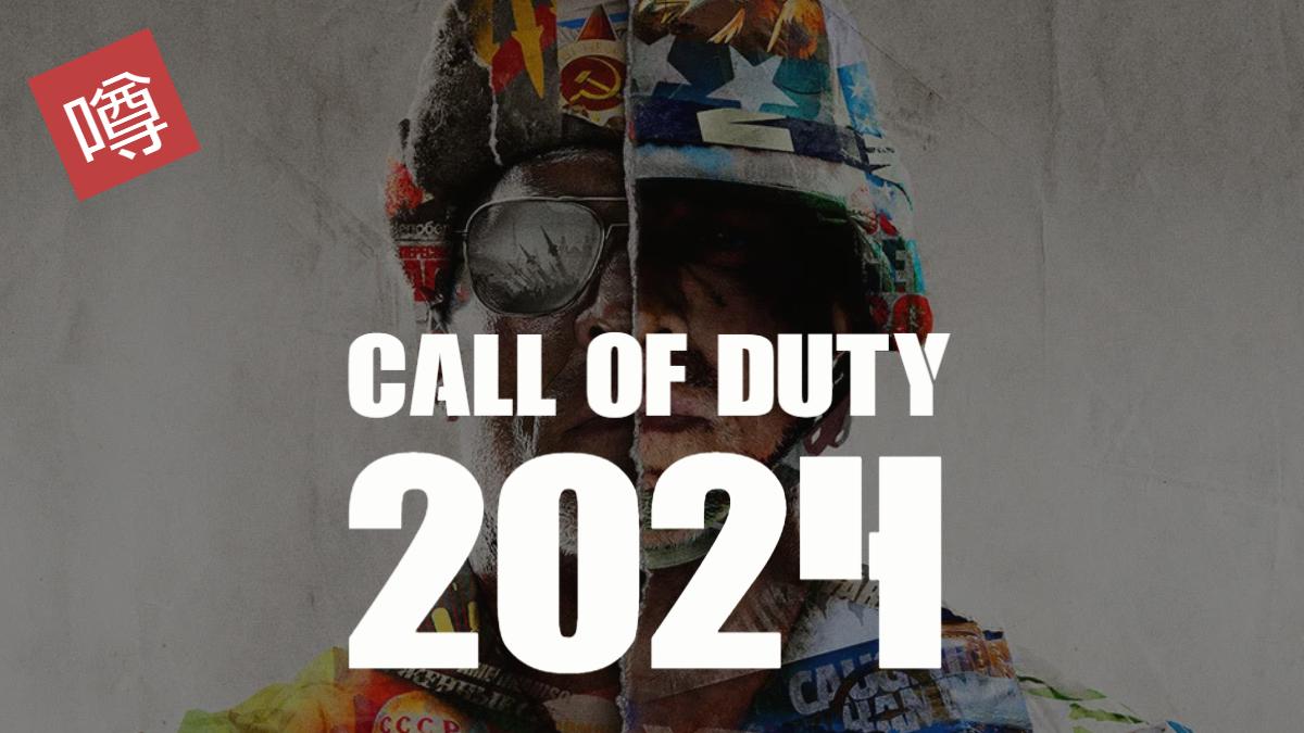 EAA!! FPSjp.net 🇯🇵 on Twitter: "[噂] 『コール オブ デューティ 2024』は『CoD:BOCW』の続編で湾岸戦争が舞台？ #CoD2024 # ...