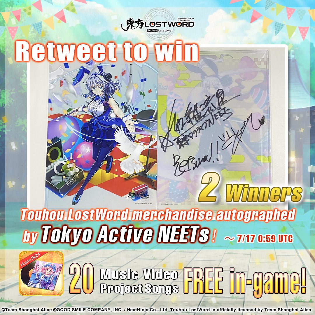 Touhou LostWord on Twitter: "Hi Friends, Retweet to win Touhou LostWord merch autographed by ...