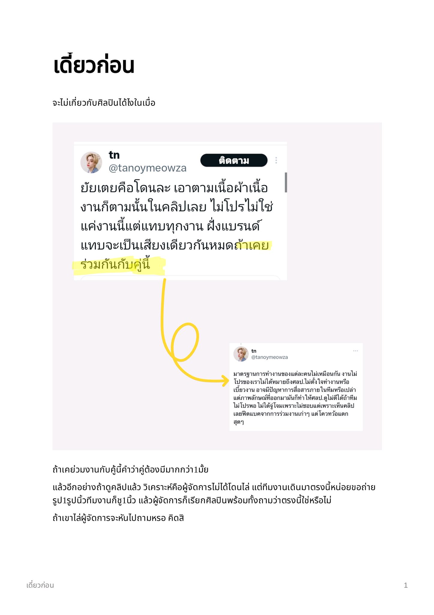 mb .bm on Twitter: "😏 https://t.co/0H7j4YFnY3" / Twitter