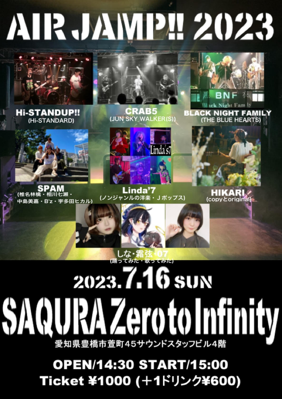 SAQURA ZERO to Infinity on Twitter: "今週末はコチラ！ AIR JAMP!! 2023 ☀️2023.7.16(SUN) ⌚️Open/14:30 ...