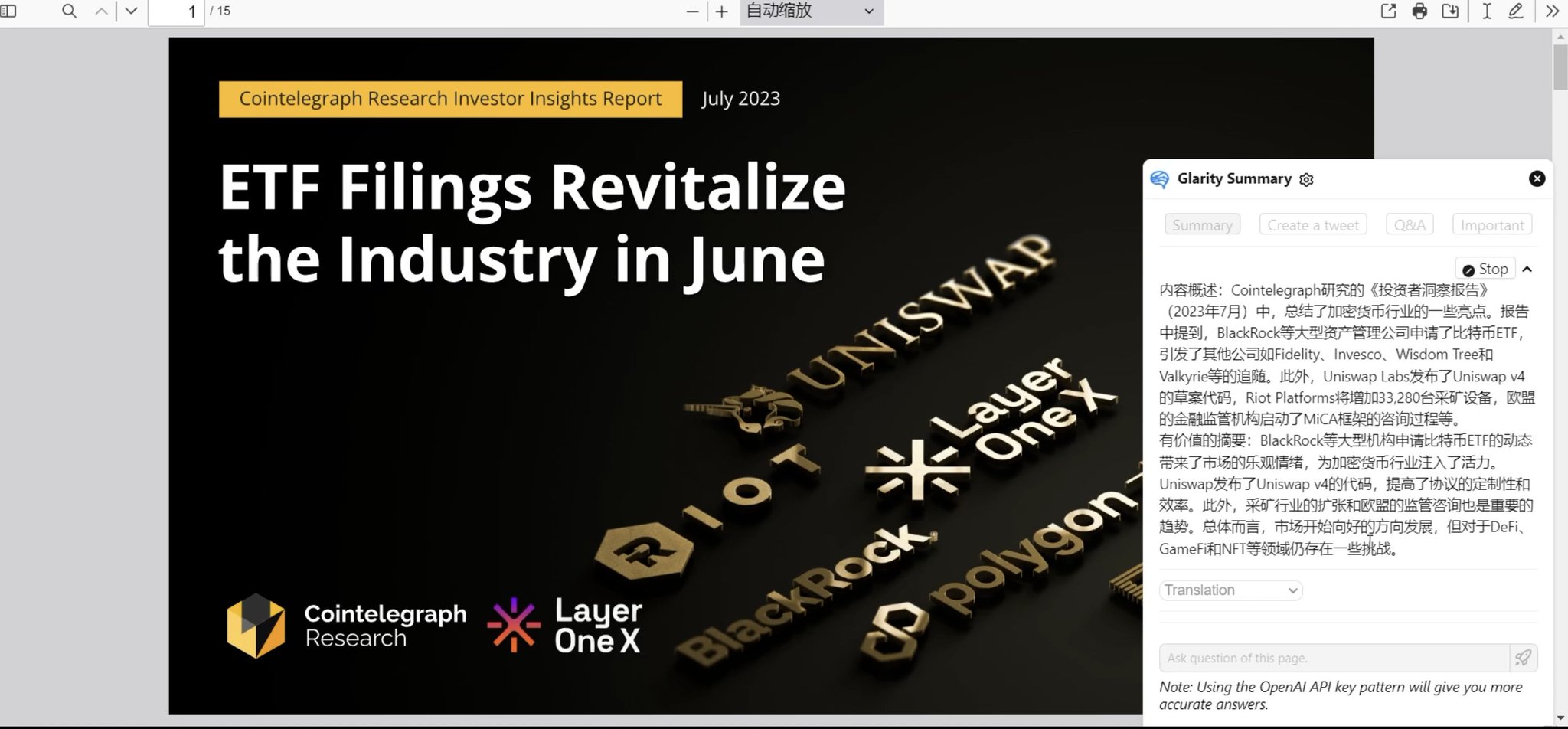 Biteye on Twitter: "6/8 4⃣ Glarity Summary 一款可以自动总结文章、网页信息摘要的AI插件。处于Web3行业，我们不可避免的要阅读大量的内容尤其是英文 ...