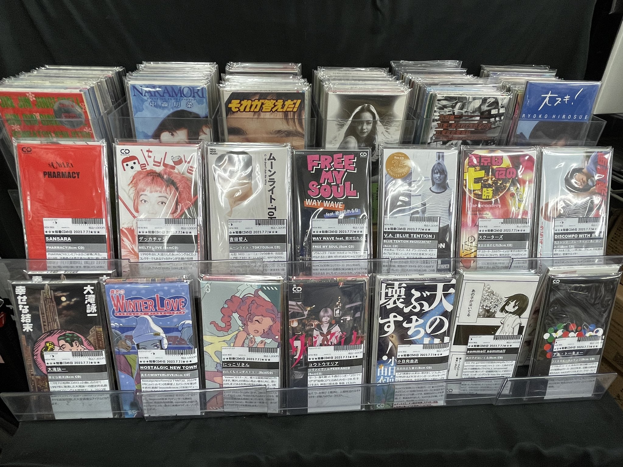 短冊CDの日 -シングルCDの祭典- on Twitter: "ディスクユニオン立川店さん、伺ってきました。 商品情報と一緒に展開していただき、ありがとうございます🥹 掘り出し物の短冊CDをお ...