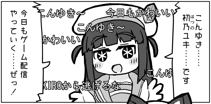 「良い感じに出来上がってて最高」白桃沢班長🍑COMITIA151【L19b】の漫画