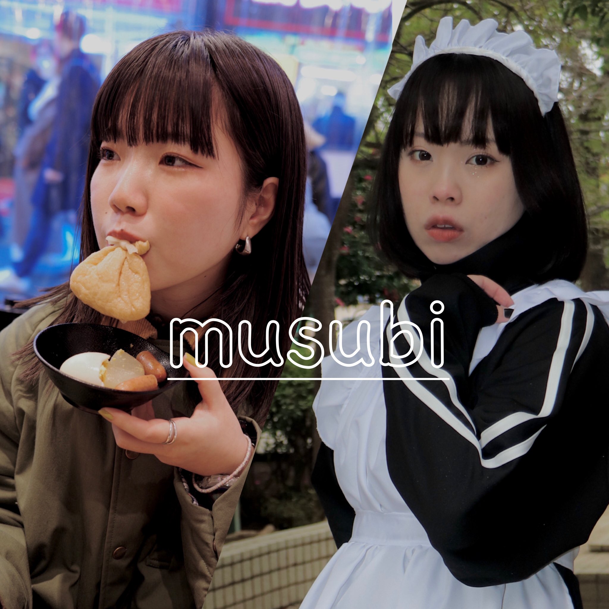musubi (@maid_musubi) / Twitter