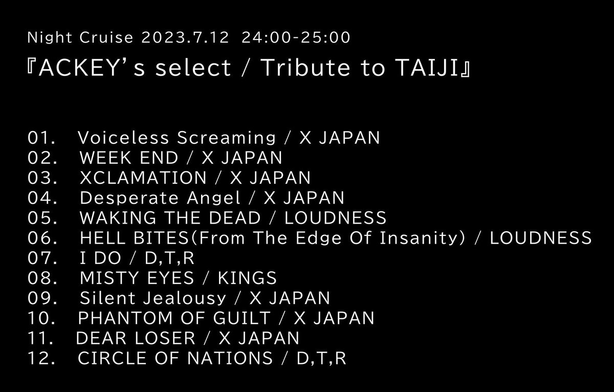 ACKEY＠TOKYO854くるめラ(@ackey_3bai) - Twilog