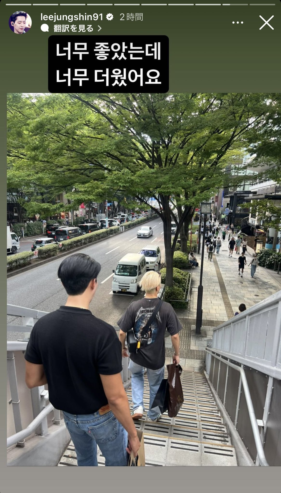 kummy🤙🏼 on Twitter: "ジョンシンinstaglam story のなかのヨンファさん 2023.07.10 https://t.co/3PEoLKVBT8" / Twitter