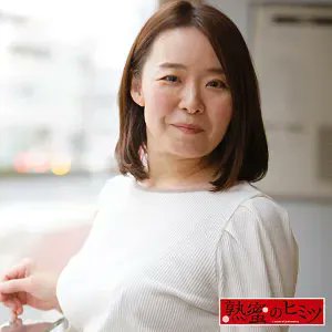 熟女人妻 AV Lovers on Twitter: "🔸期間限定セール中🔸 みおり ↓FANZA↓ https://t.co/kcv0vlO1UW #秋元美織 @mioriakimoto ...