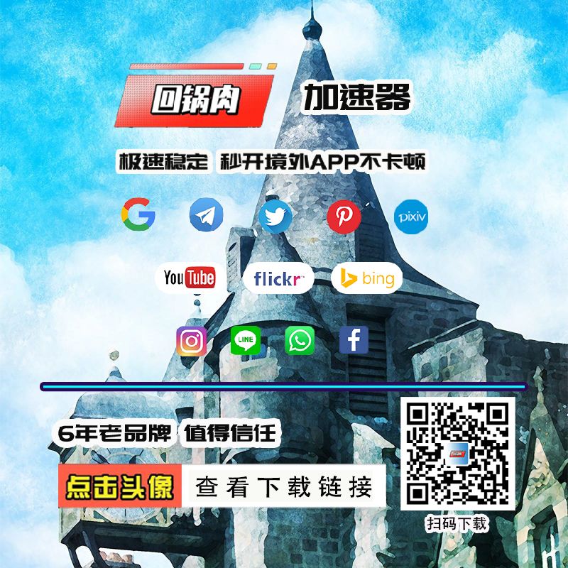 好用的vpn免费加速器梯子付费vpn翻墙软件ios加速器vpn加速器电脑vpn on Twitter: "emeticibility tractoon arriveist onous #苹果 ...