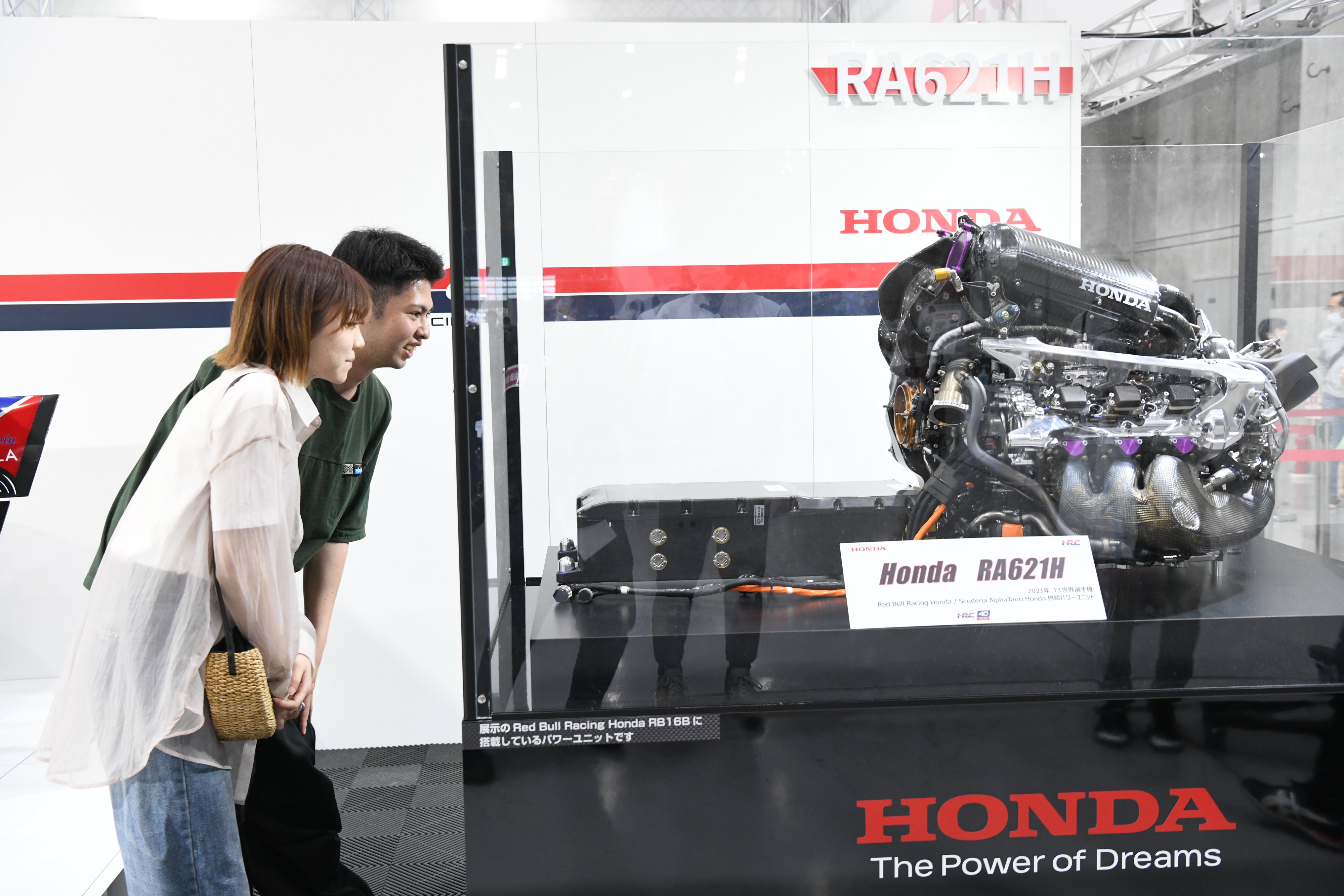 Enjoy Honda（エンジョイホンダ） 公式 on Twitter: "＃エンジョイホンダ2023 #F1 Enjoy Honda 2023 石川県産業展示館にも 2021年のチャンピオン ...