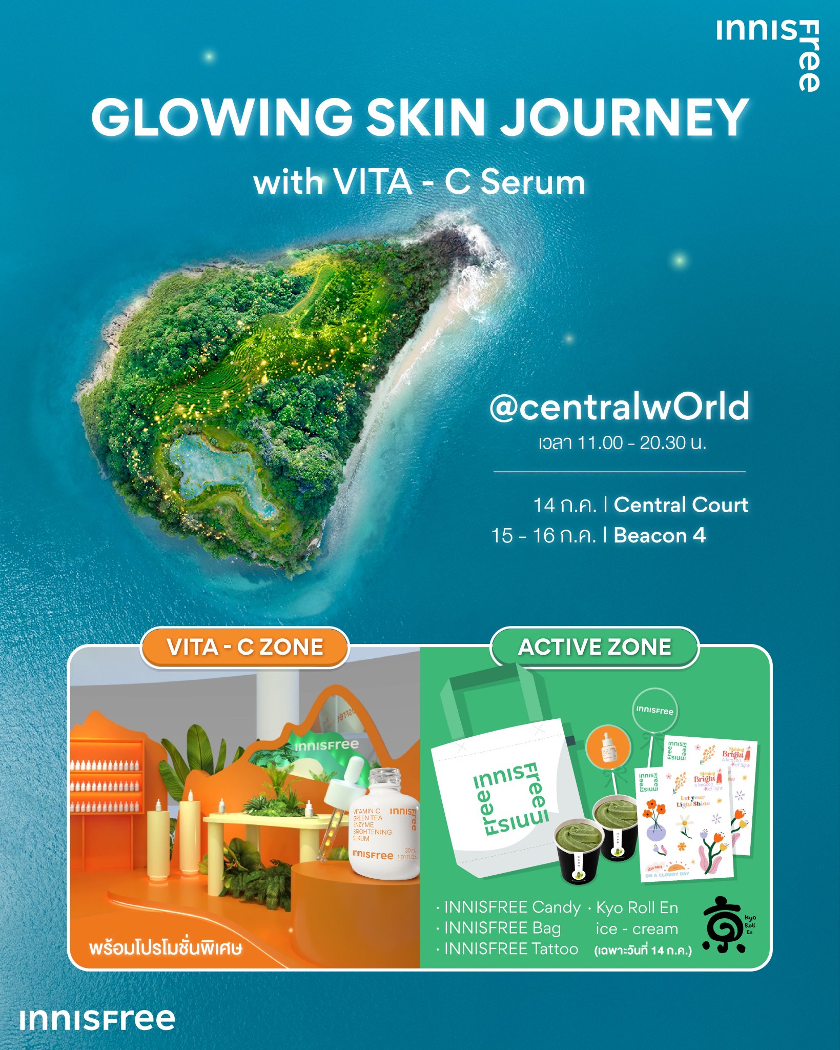INNISFREE Thailand on Twitter: "🎉เตรียมรับความสนุกกันแล้วหรือยัง? 14 ก.ค. 66 นี้เจอกันกับงาน ...
