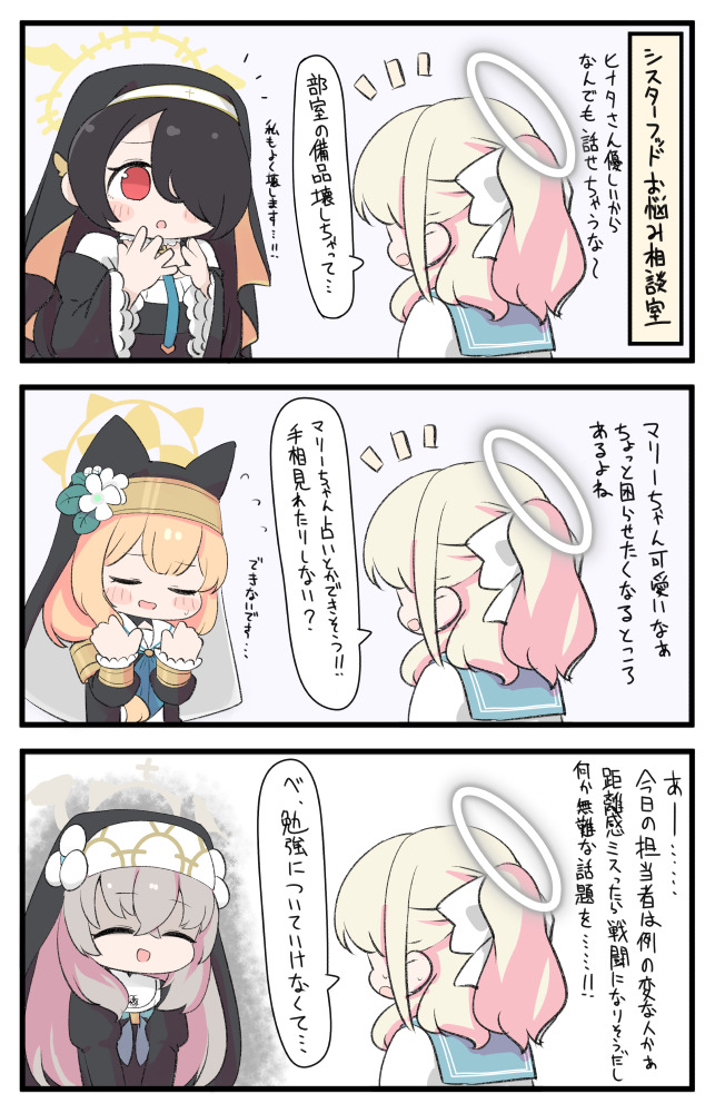 「そろそろ新しい音声作品ください!! 」あだしの C106(土)南q-17bの漫画