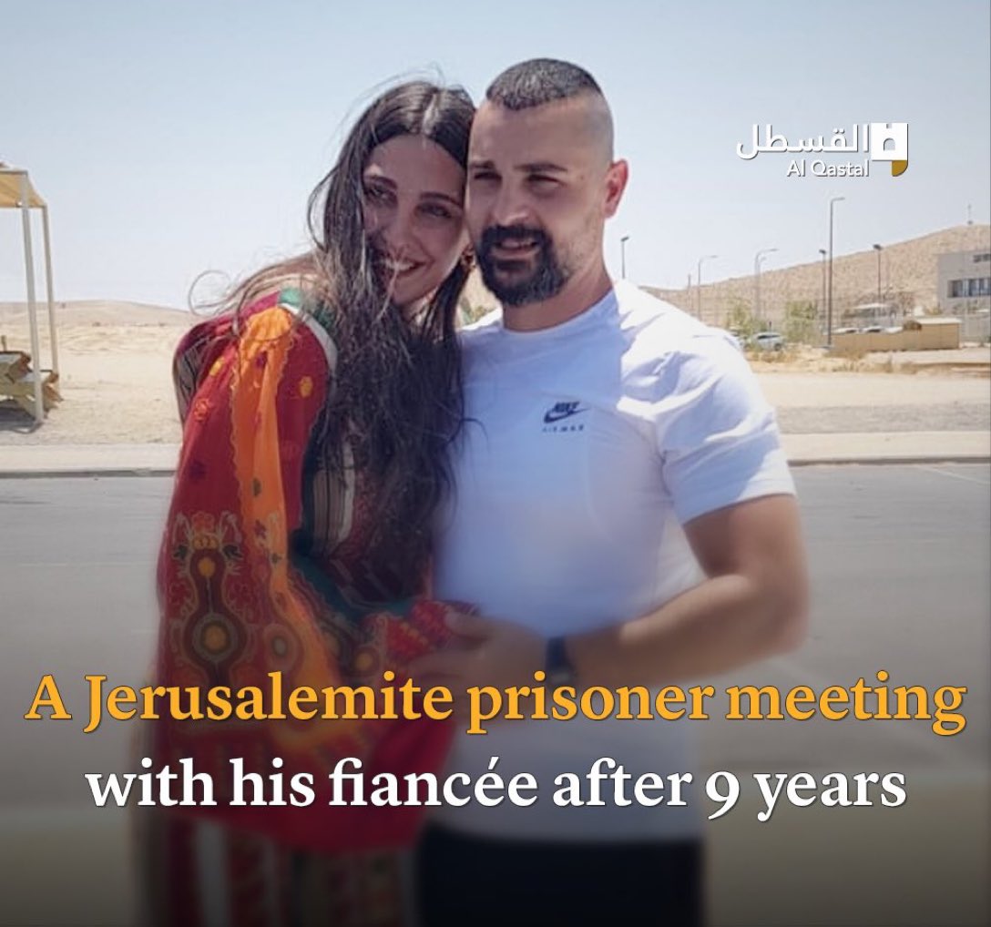 Sarah Wilkinson on Twitter: "For the first time, released Palestinian captive Bashar Ebadi ...