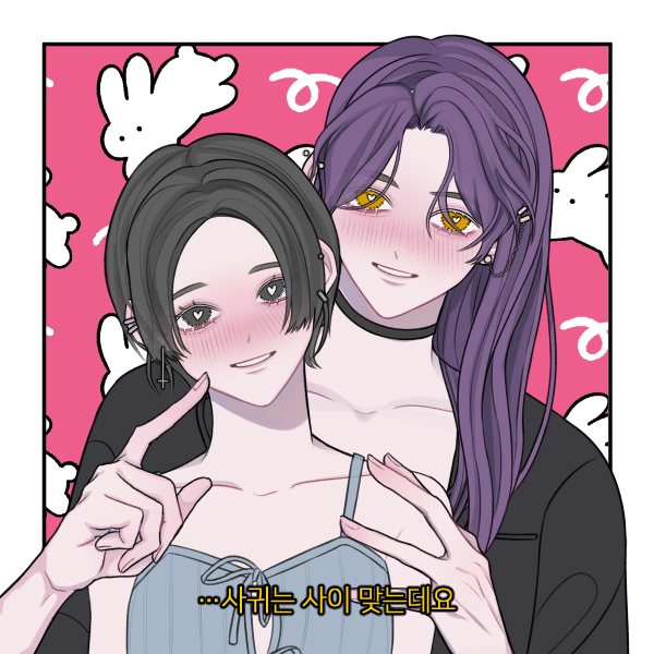 논のん on Twitter: "Picrewの「덜구래 픽크루8」でつくったよ！ https://t.co/JMtaSyFrrK #Picrew #덜구래_픽크루8 https://t.co ...