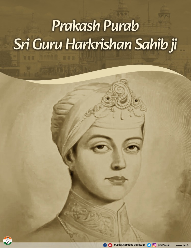 Guru Harkrishan Ji