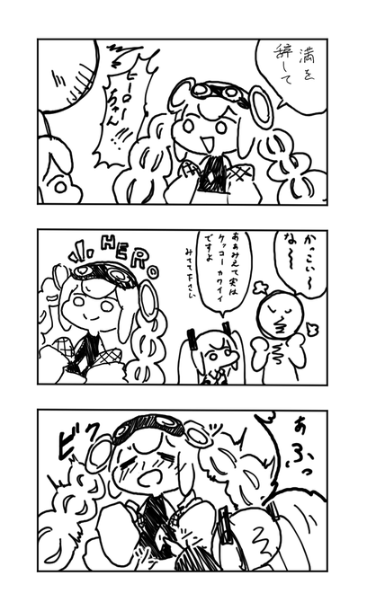 おはよう投稿 マジカルシリーズ最終回 マジミラまで残り一か月！ | 更科るな@C106(土)西そ-15a さんのマンガ | ツイコミ(仮)