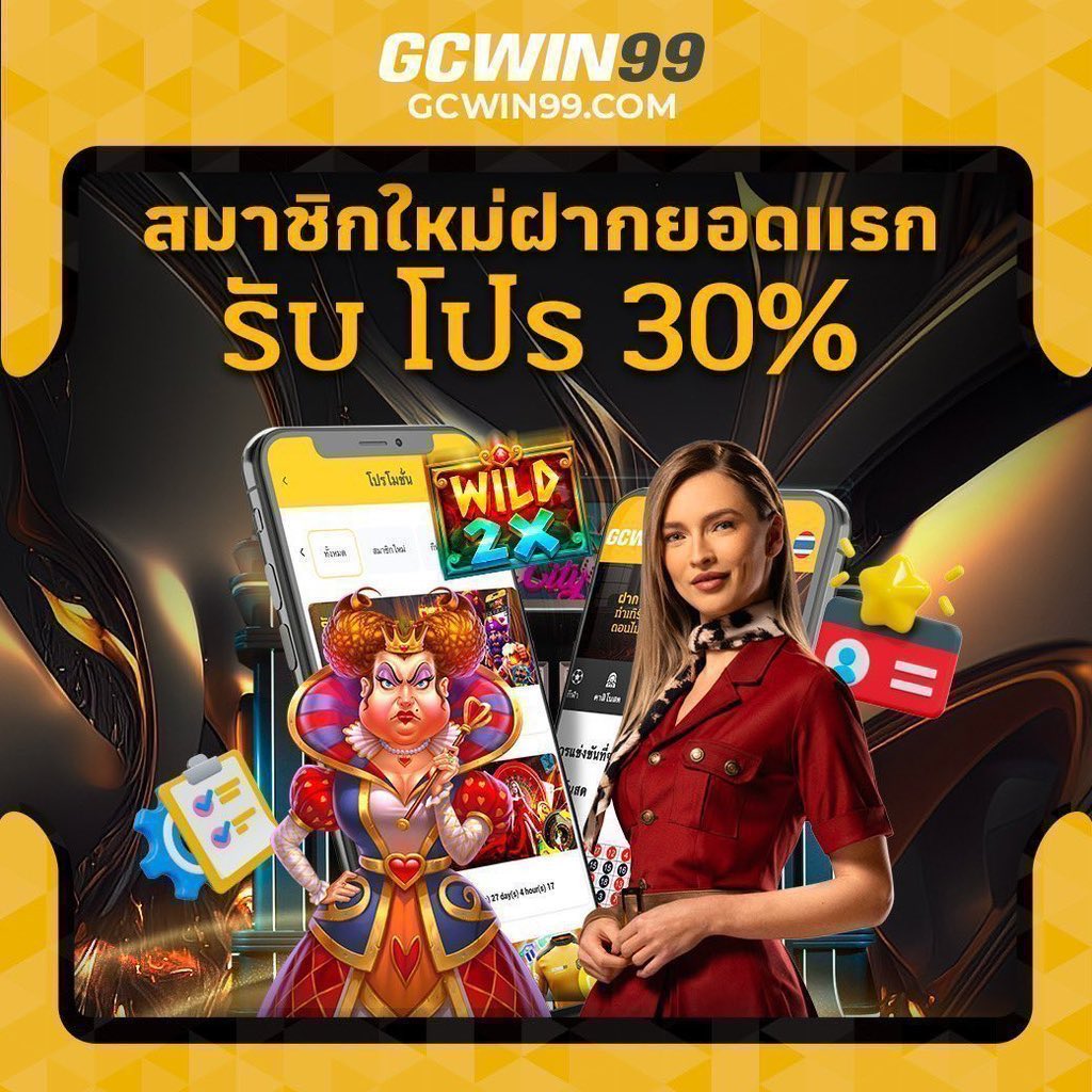 TIGER FINZY on Twitter: "GCWIN99 สมาชิกใหม่ รับโบนัส 30% เล่นสล็อตได้ทุกค่าย เทิร์น 3 เท่า ถอน ...