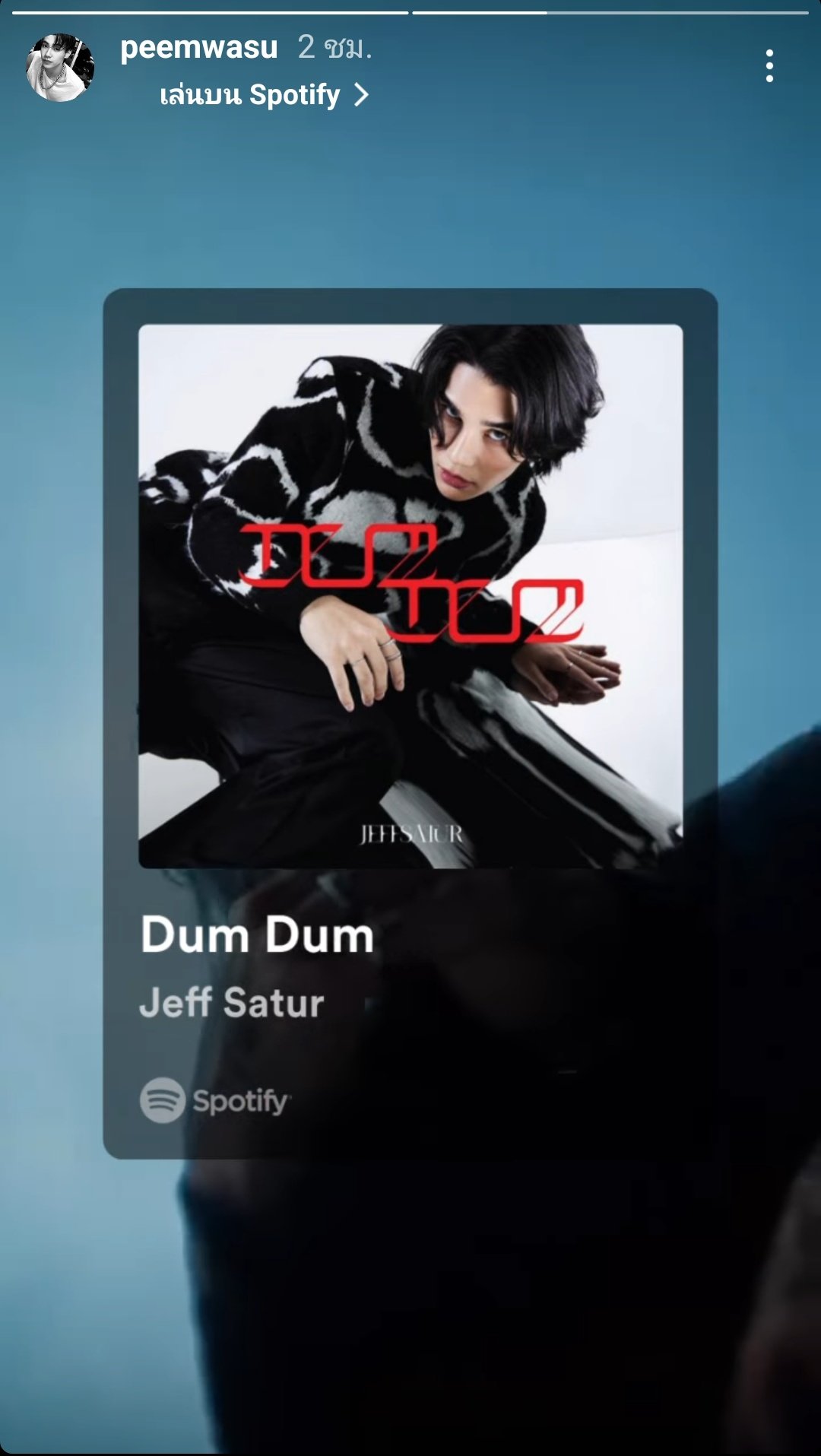 𝗣𝗘𝗘𝗠𝗪𝗔𝗦𝗨 𝗦𝗣𝗔𝗖𝗘 on Twitter: "PEEMWASU IG UPDATE - 10.07.2023 #PEEMWASU #789SURVIVAL #789TRAINEE ...